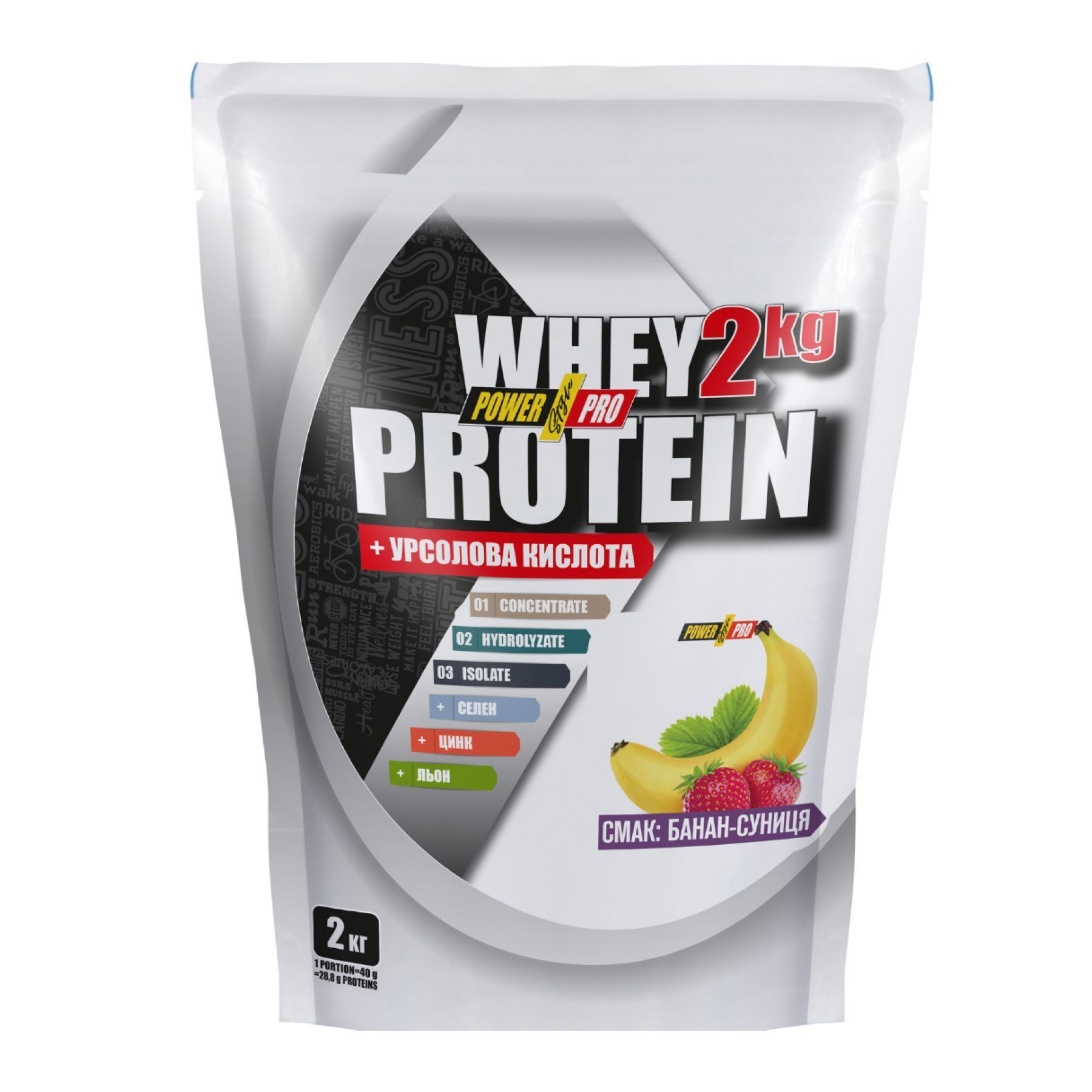 Протеїн, Whey Protein - 2000g Banana Wild Strawberry Power Pro купити в ...